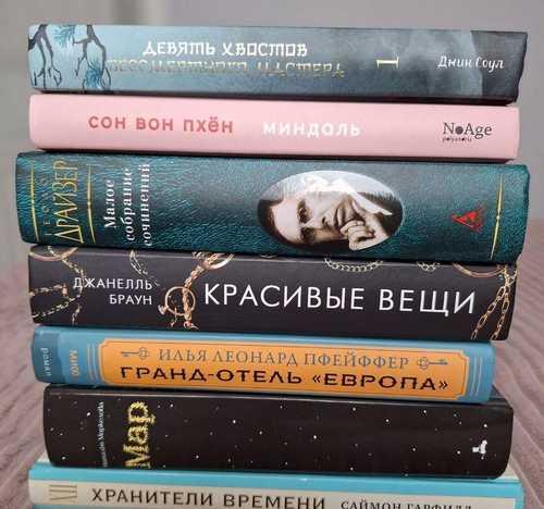 Книги