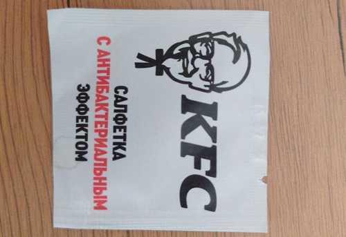 KFC салфетка