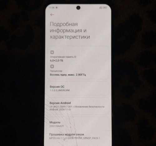 Xiaomi Redmi Note 12, 6/128 ГБ