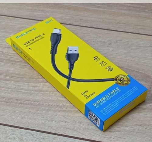 Кабель USB- Type-C borofone BX51