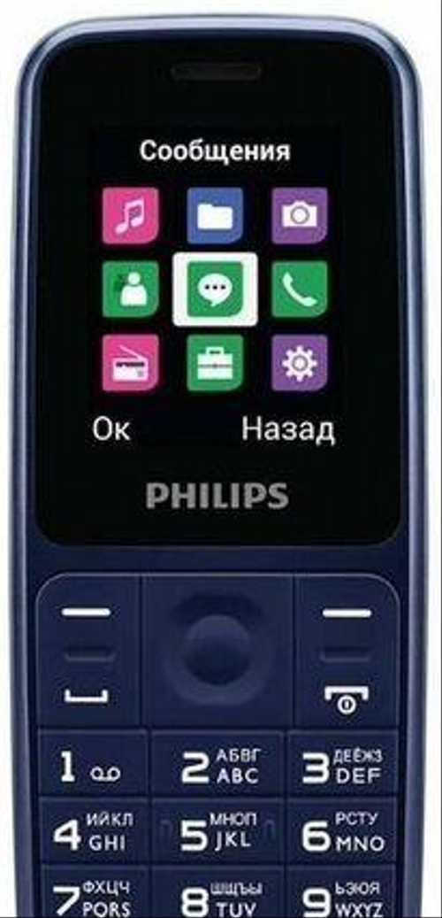 Philips Xenium E125 кнопочный мобильный телефон