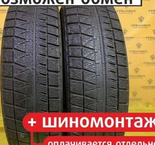 Bridgestone Blizzak Revo GZ 185/70 R14 88S