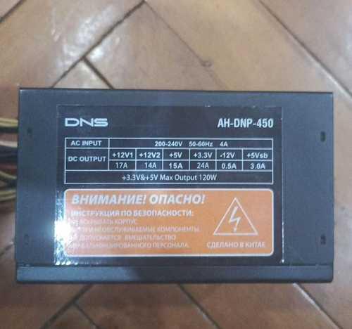 Блок питания 400w