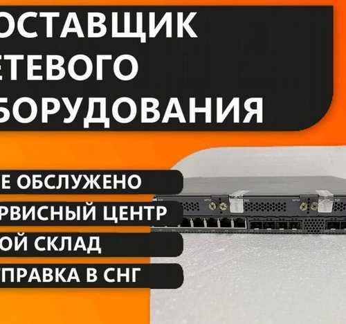 Межсетевой экран juniper SRX345-SYS-JB-2AC