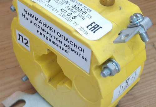 Трансформатор тока тшп-0.66-300/5 У3