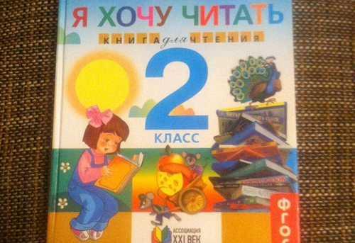 Продам книгу О.В. Кубасова