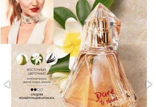 Туалетная вода Oriflame, есть пробник