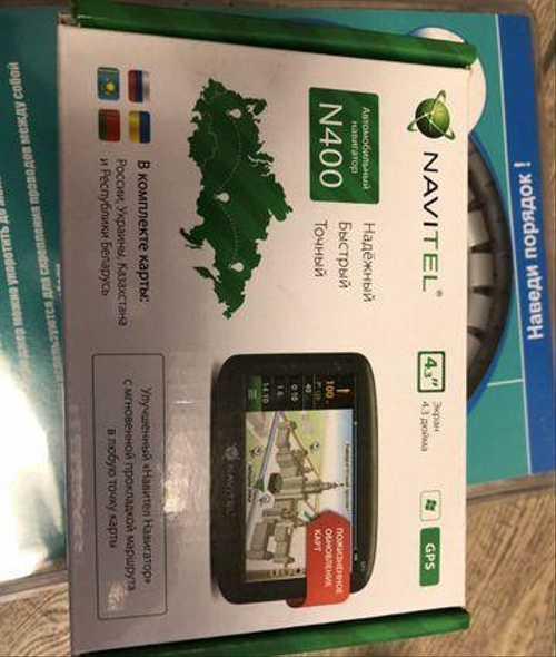 Навигатор, Navigator navitel n400