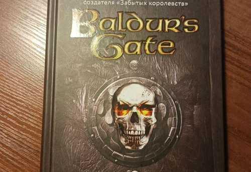 Книга Baldur's Gate. Максанс Деграндель
