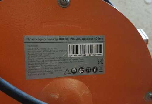 Плиткорез электрический TSW200C, 800 Вт, 200 мм