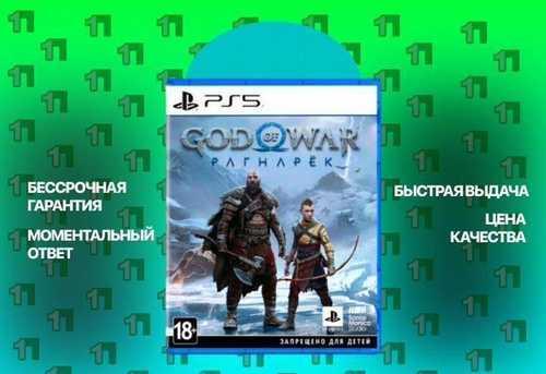 God of war: Ragnarok PS4 PS5 в Ижевске Гатчина