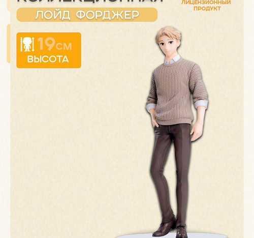 Фигурка Аниме sega Семья шпиона Spy x Family PM
