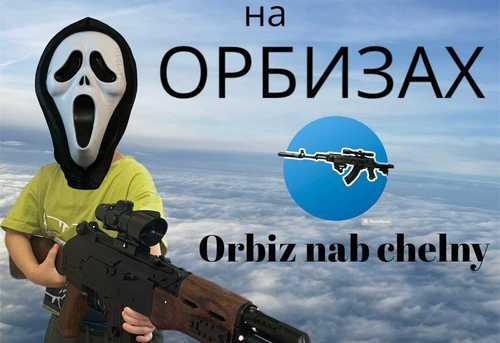 Игрушечный автомат