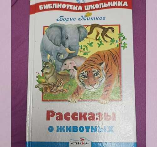 Детские книги пакетом