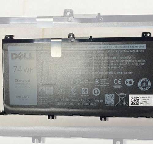 Аккумулятор для dell 7559