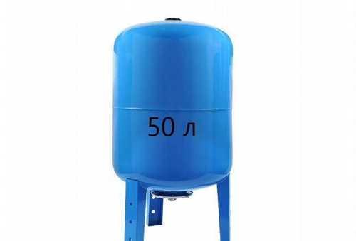Гидроаккумулятор 50Л VEC-50 синий вертикальный