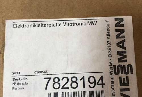 Плата Viessmann Vitotronic MW1 арт. 7828194