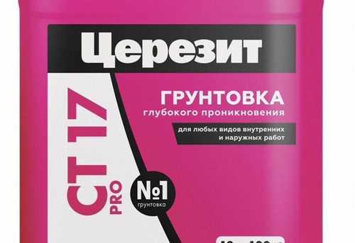 Грунтовка Ceresit ct 17 10л