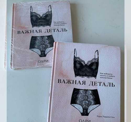 Книги про шитье