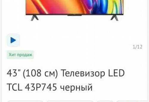 Продается телевизор LED TCL 43P745 диагональ 43