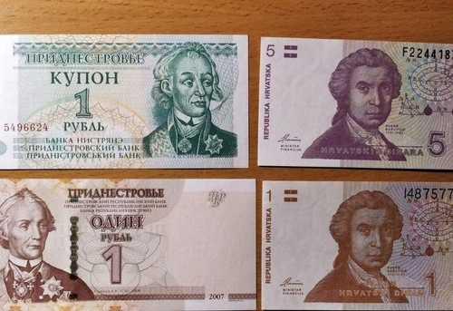 Совреиенные банкноты иностранных государств (2)