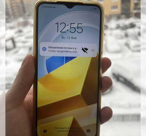 Xiaomi Poco M5, 4/64 ГБ