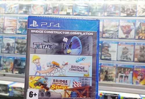 Bridge Constructor Compilation для PS4, PS5