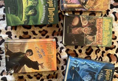 Книги "Гарри Поттер" от издательства "Росмен"