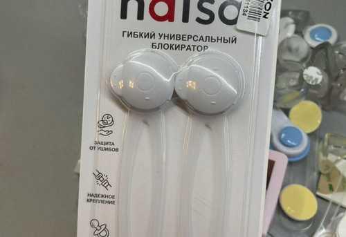 Блокираторы детские