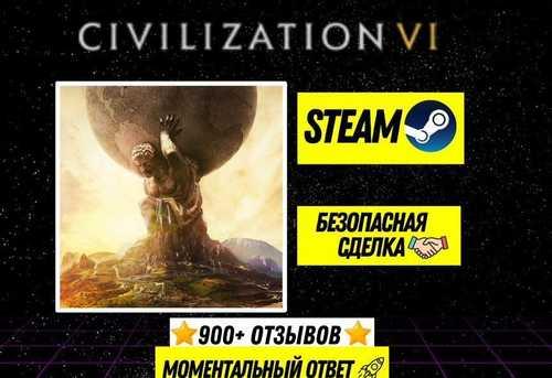 Civilization 6 Steam