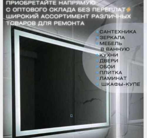 Магазин