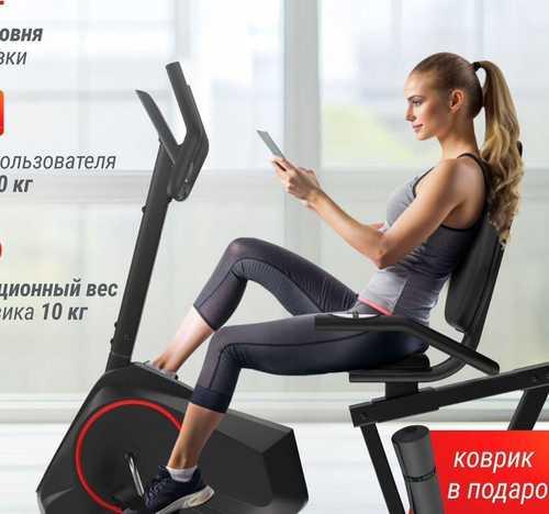 Горизонтальный велотренажер unix Fit BR-390Е