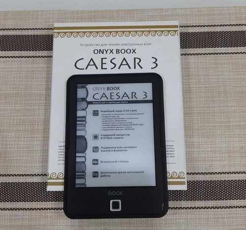 Электронная книга onyx boox Caesar 3