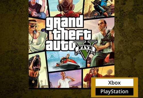 Gta 5 Xbox one/series PS 4/5