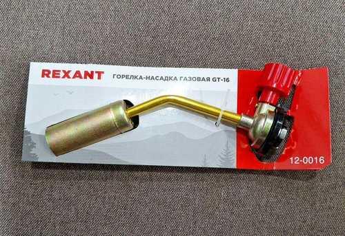 Газовая горелка rexant GT-16
