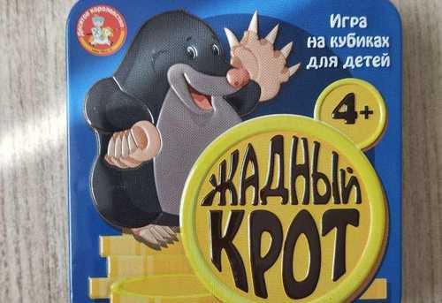 Жадный крот игра