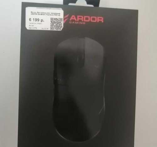 Беспроводная/проводная мышь Ardor phantom pro v2
