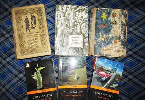 Три книги Рей Бредбери