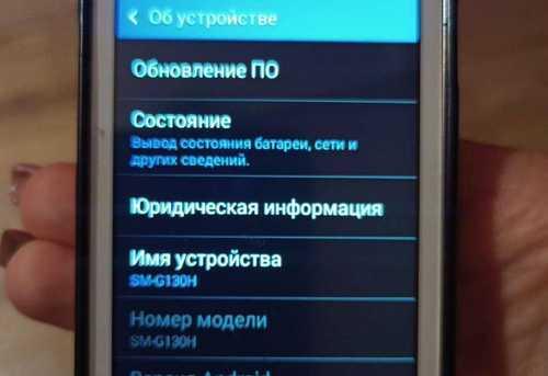 Samsung Galaxy Young 2 SM-G130H, 4 ГБ