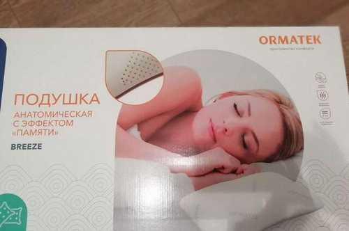 Ортопедическая подушка ormatek breeze