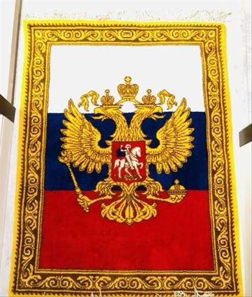 Герб России ворсовый настенный 91х120 см