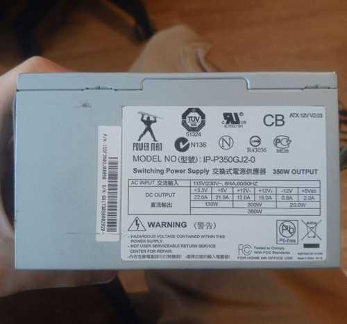 Блок питания для пк 350w