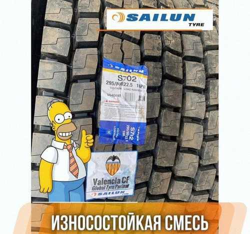 Шина sailun 295/80R22.5
