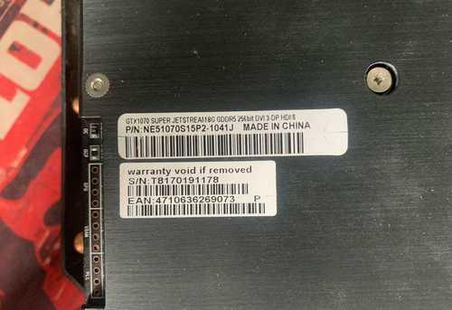Видеокарта Palit GTX 1070 super jetstream 8GB