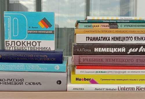 Книги немецкий язык Deutsch