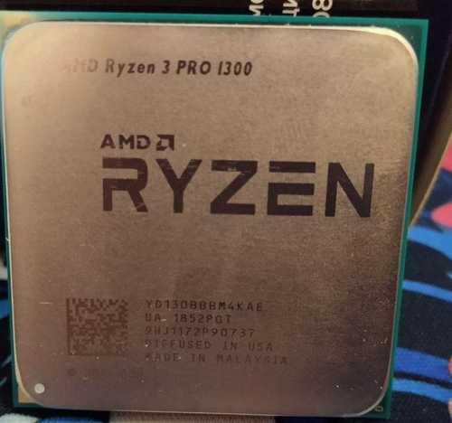 Процессор AMD Ryzen 3 PRO 1300