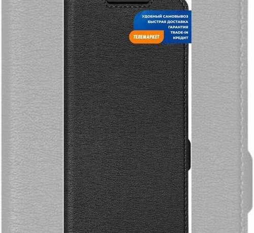 Чехол-книжка Borasco Book Case для Xiaomi Redmi A2