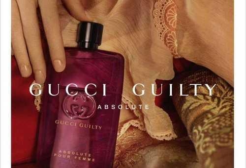 Gucci Guilty Absolute Pour Femme