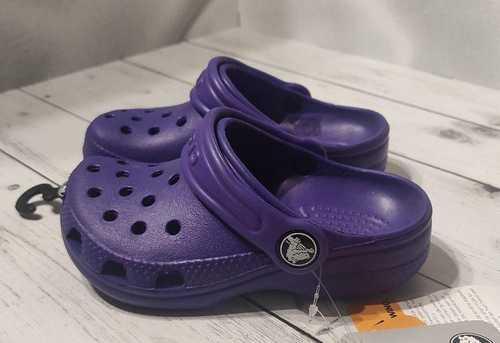 Сабо Crocs classic c8/9 фиолетовые