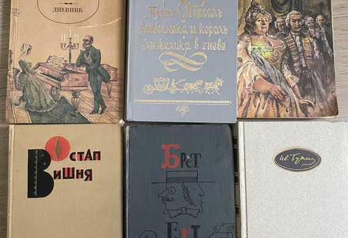Книги разные советского периода